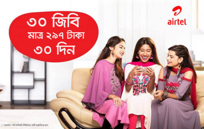 Banglalink Internet Pack Offer, BL All Internet Offer 2022 - OfferBuild Banglalink Internet Pack Offer, BL All Internet Offer 2022 - OfferBuild