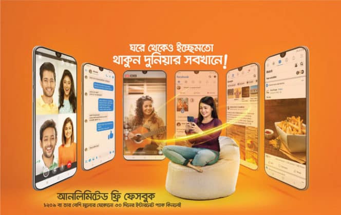 Banglalink Internet Pack Offer, BL All Internet Offer - OfferBuild Banglalink Internet Pack Offer, BL All Internet Offer - OfferBuild
